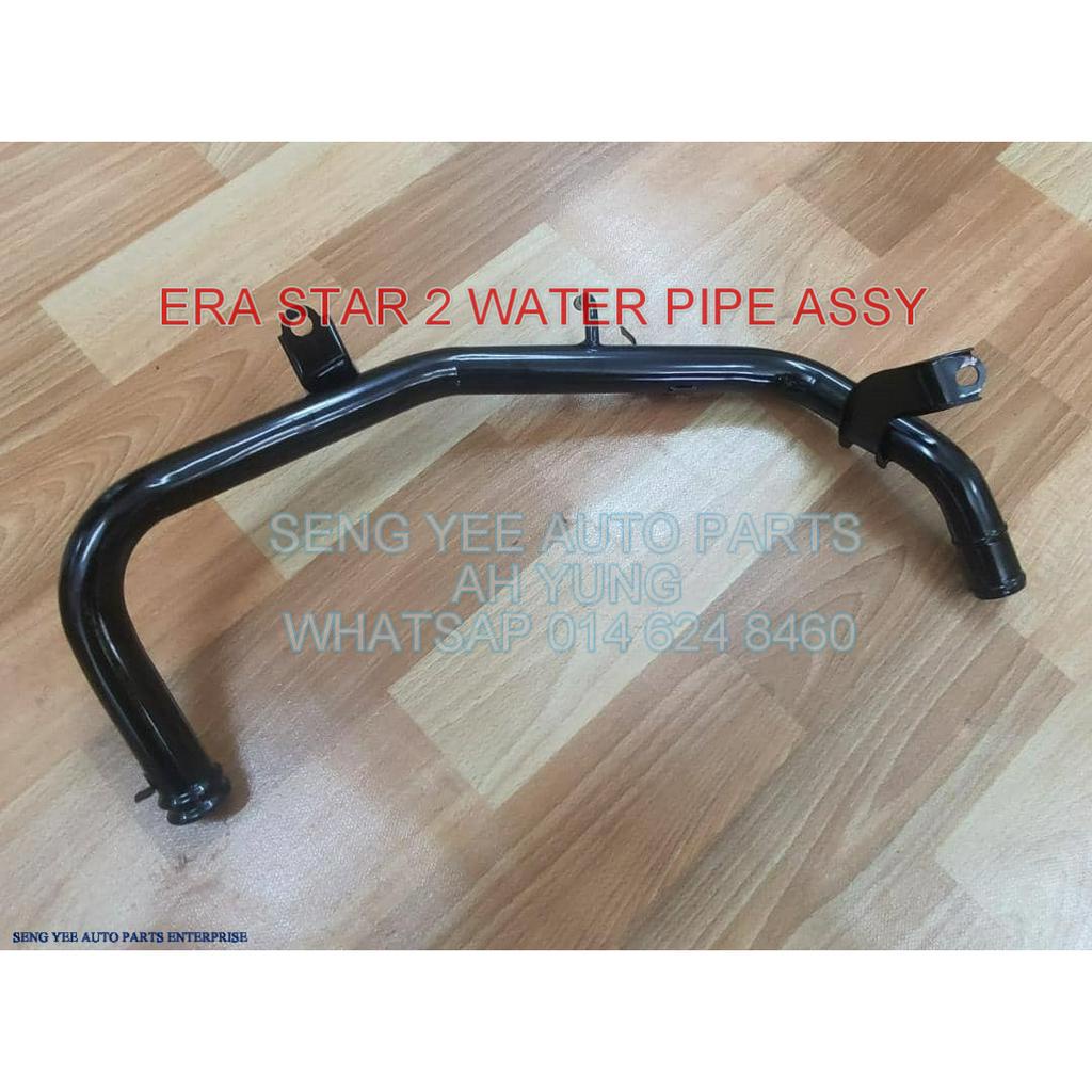 ERA STAR 2 WATER INLET PIPE ASSY | Shopee Malaysia