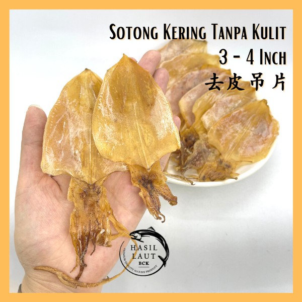 Sotong Kering [Tanpa Kulit] 3-4 inch | Dried Squid Without Skin | 去皮吊片 ...