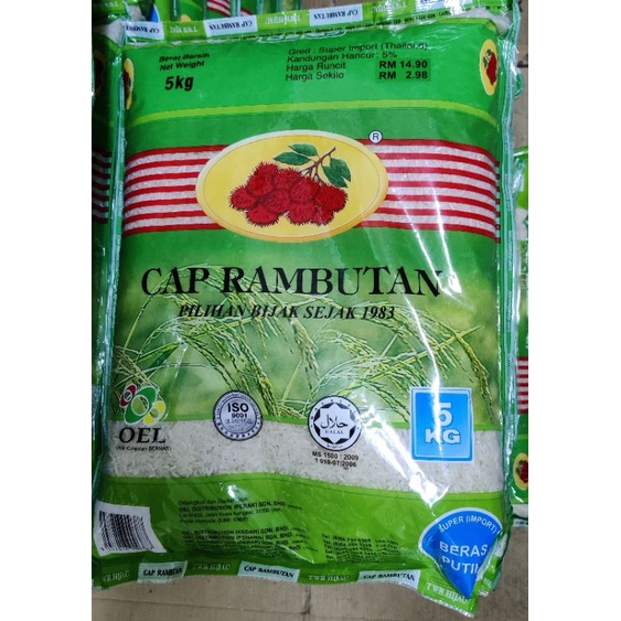 Cap Rambutan, Faiza Emas 500gram: Beras repack TWR, Jati, Beras Rebus ...