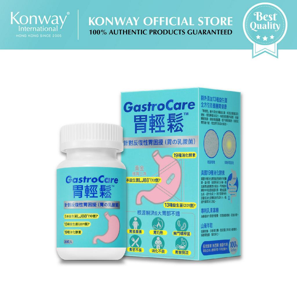 Colli-G - GastroCare 30 capsules｜Improve stomach health Acid reflux Diarrhea and Constipation ...