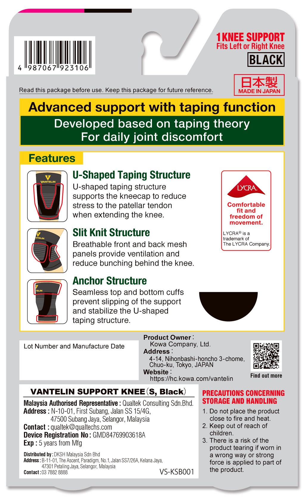 Vantelin Knee Support- Made in Japan (Medically Inspired) Therapeutic ...