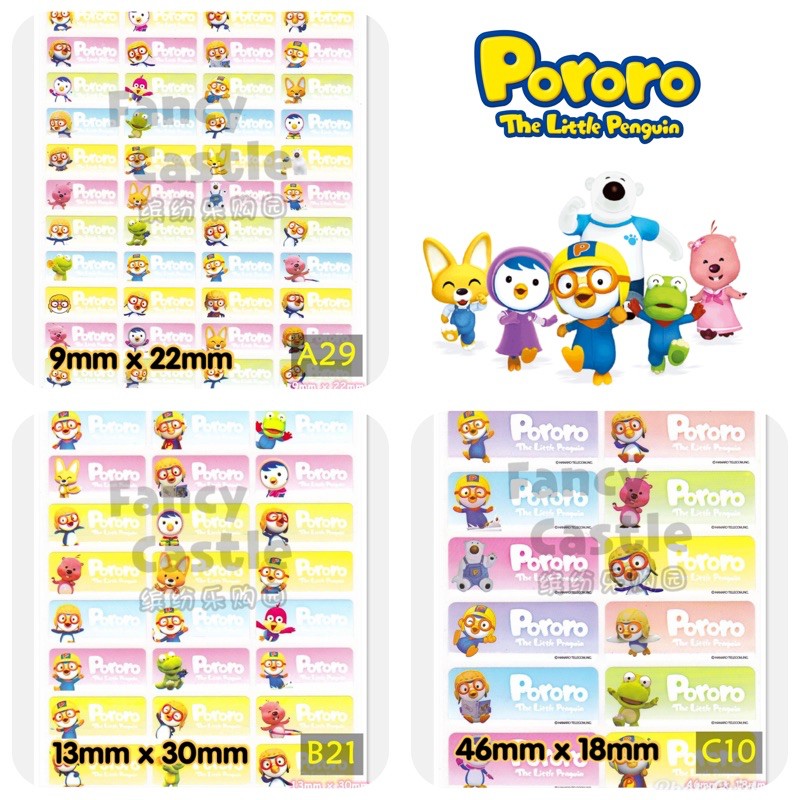 Pororo Cartoon Name Sticker | Shopee Malaysia