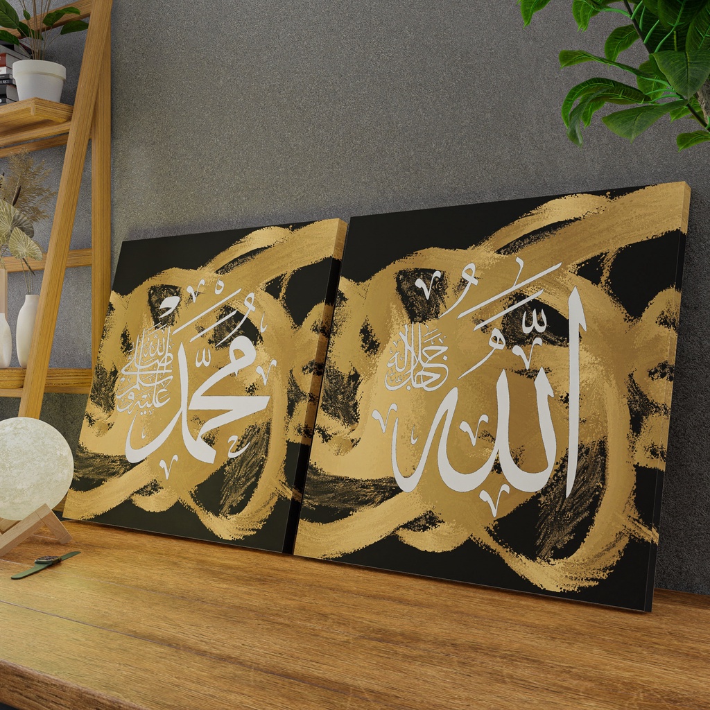 ISTIMEWA FREE POS | KHAT ALLAH MUHAMMAD SHJ | FRAME KHAT GALERI KUFI ...