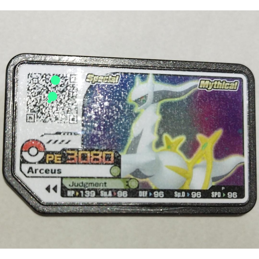 [LIMITED] POKEMON GAOLE SPECIAL ARCEUS PALKIA DIALGA ZYGARDE P CARD ...
