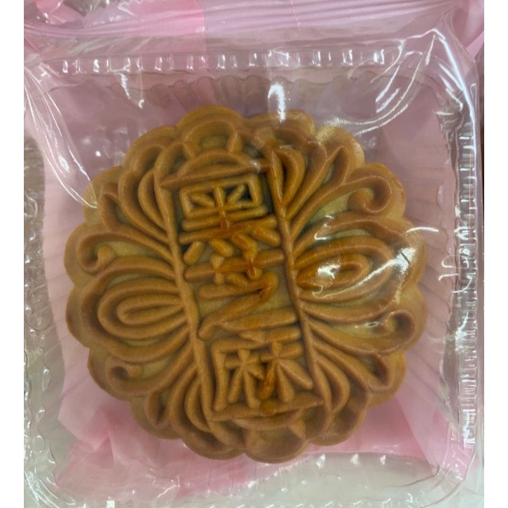 (READY STOCK) Autumn Festival Multiple Flavour Factory Wholesale ...