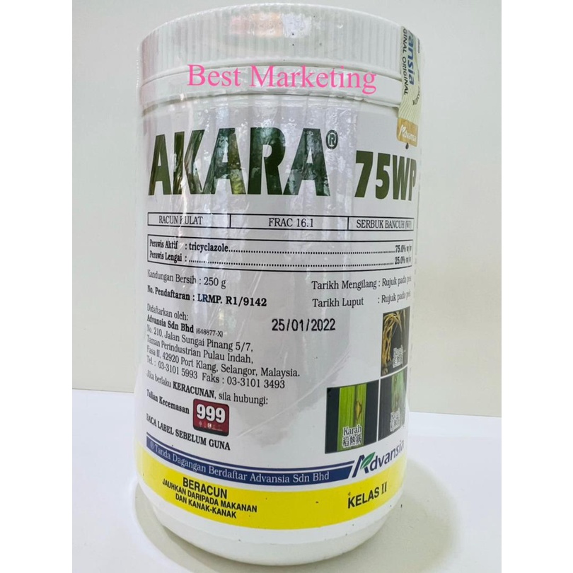 250G AKARA 75WP ADVANSIA / Beam/ karah daun padi | Shopee Malaysia