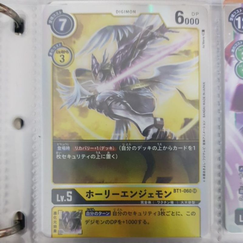 Digimon TCG BT1-060(SR) | Shopee Malaysia