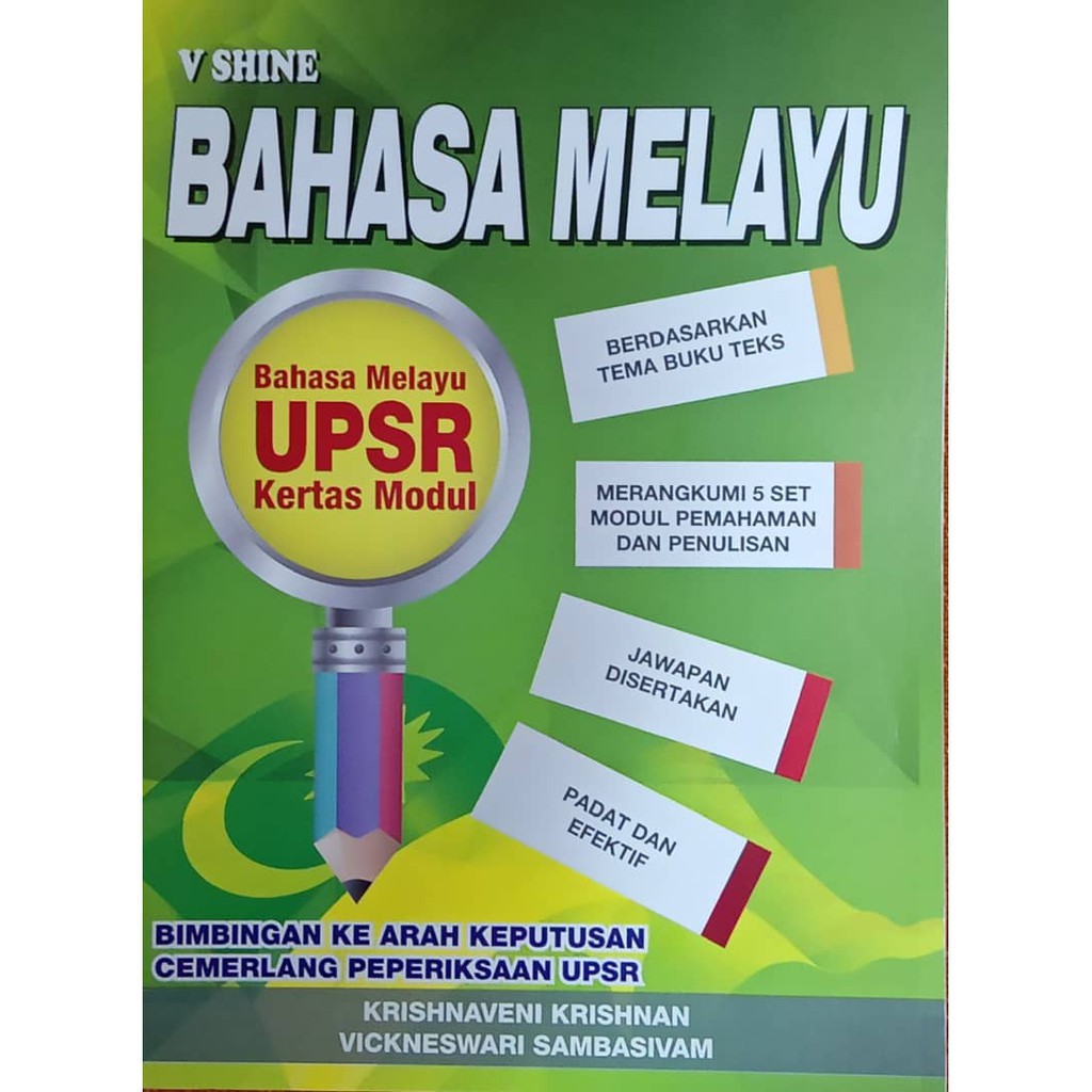 Kertas Modul UPSR Bahasa Melayu (SJK ) | Shopee Malaysia