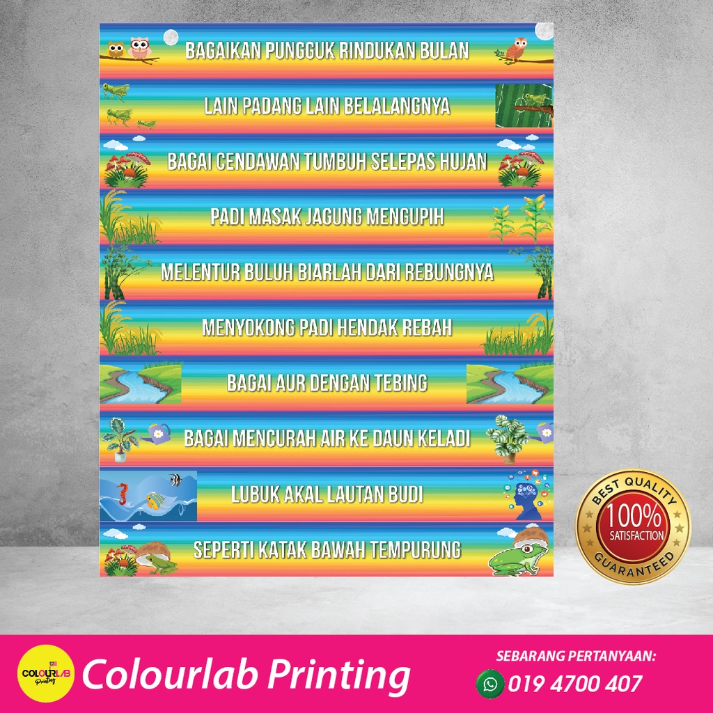 Banner tangga sekolah (Peribahasa) | Shopee Malaysia