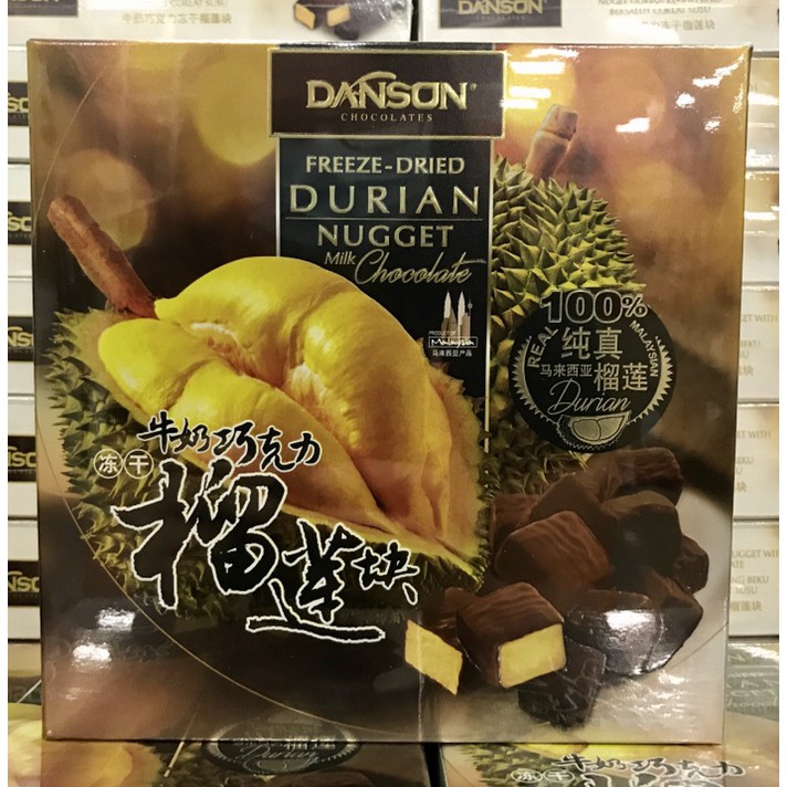 Danson Freeze-Dried Durian Nugget Milk Chocolate 50g Box | Shopee Malaysia
