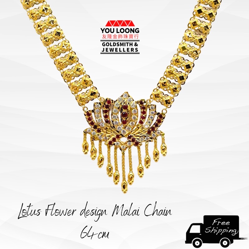 Rantai Leher Malai Design panjang 64cm EMAS916/ Malai design long chain ...