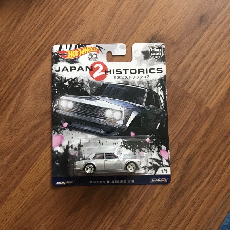 Hot Wheels Japan Historics 2 Set (Datsun 510, Nissan C210, Nissan Fairlady, Mazda RX3, Nissan ...