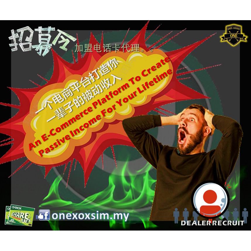 OneXOX Dealer 加入代理立刻享有超过2K的产品 | Shopee Malaysia
