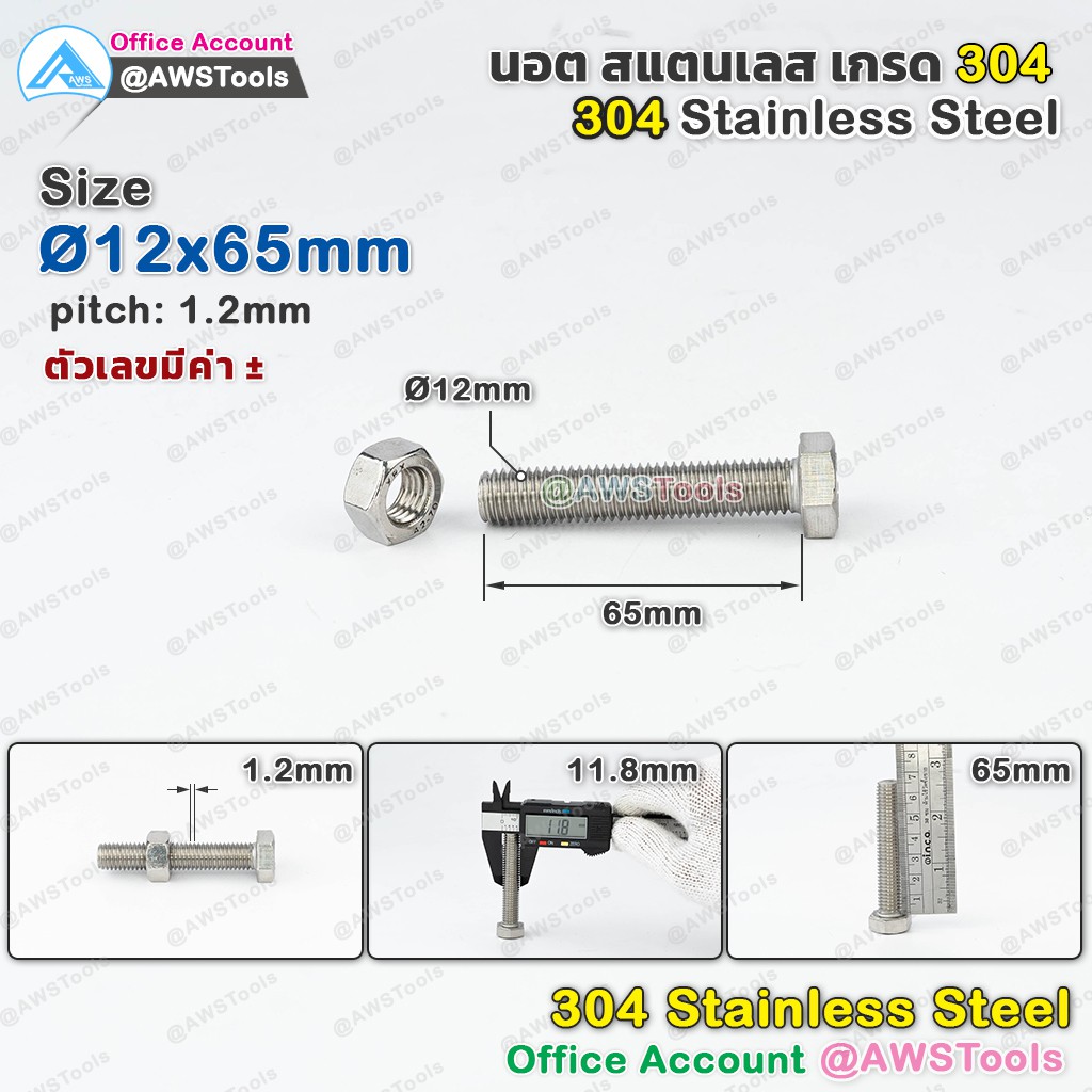 Stainless Steel Knots Bolts Screws Size 12x65mm Made Of 304 Grade Spare ...