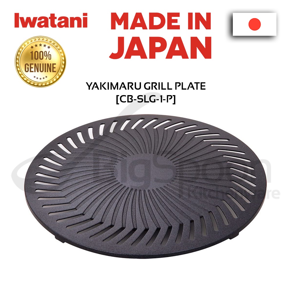 [ORIGINAL] IWATANI Yakimaru Portable Smokeless Grill Yakiniku BBQ Stove ...