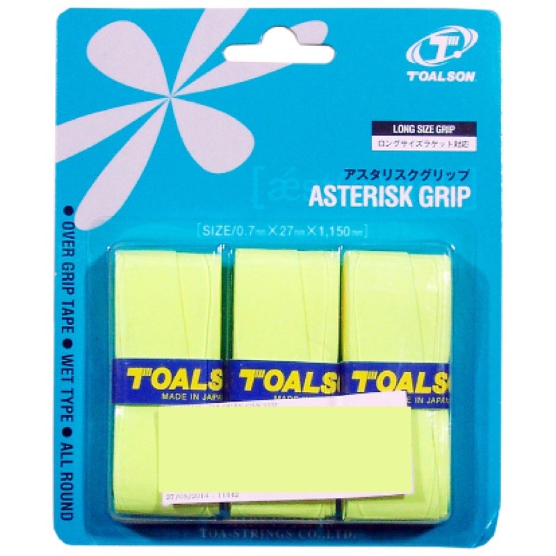 Toalson Neo Quick X3 Tennis and Badminton Racket Overgrip (Random color ...