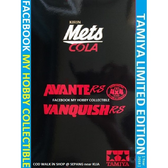 TAMIYA Mets Cola Colabs Avante Venquish JAPAN EXCLUSIVE ONLY Limited ...