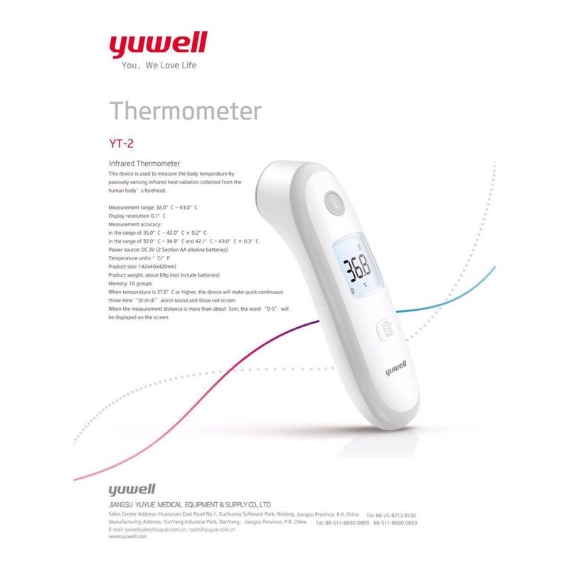 YUWELL YT2 Digital Forehead Infrared Thermometer ( 1 year Warranty ...