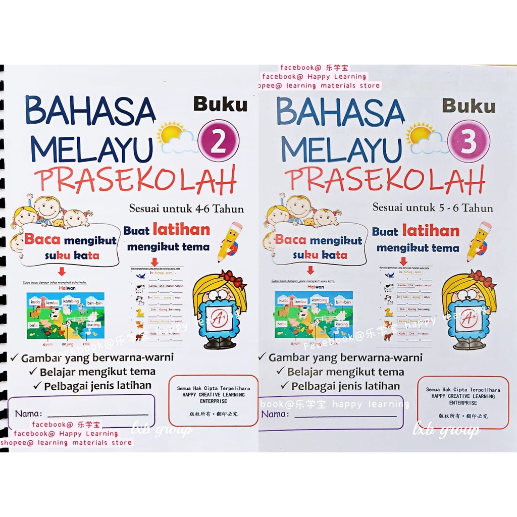 Bahasa Melayu Prasekolah Baca dan Latihan 4,5,6 years old 幼儿国文阅读和练习本 4 ...