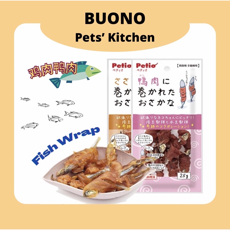 Petio肉绕小鱼 Pet Treats / Dog Treats / Dog Snacks - Premium Jerky with ...