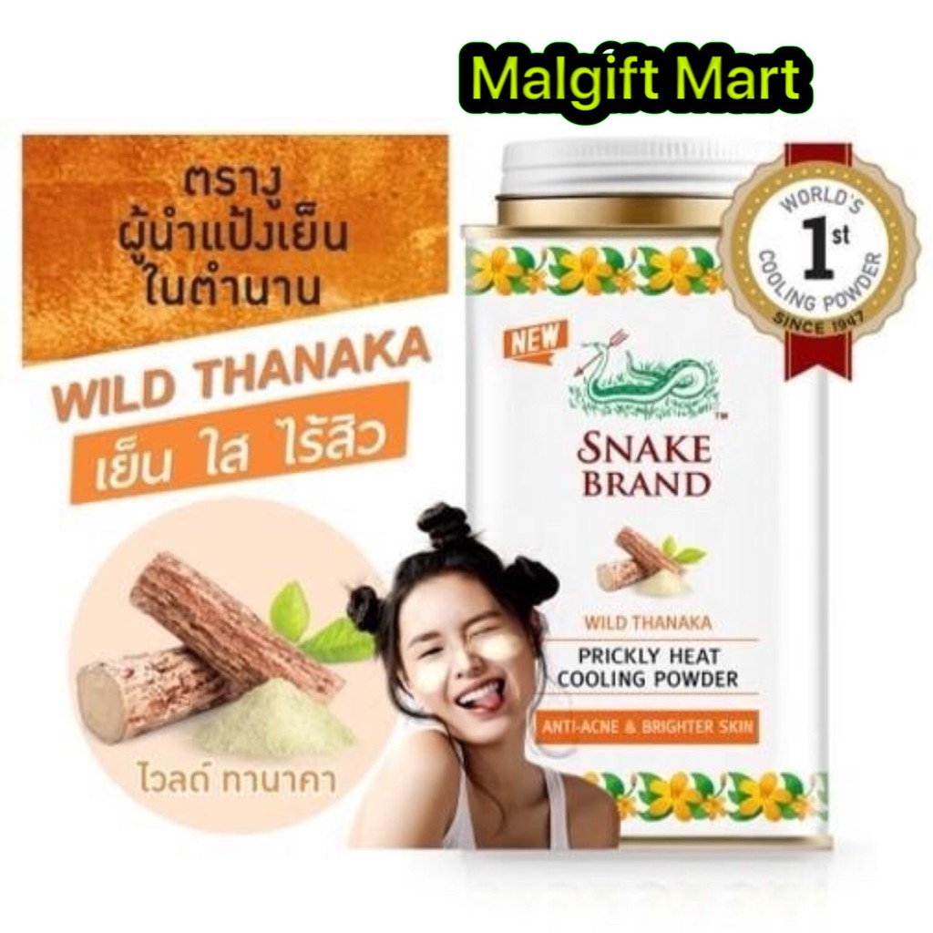 SNAKE BRAND THANAKA PRICKLY HEAT COOLING POWDER 140g | Shopee Malaysia