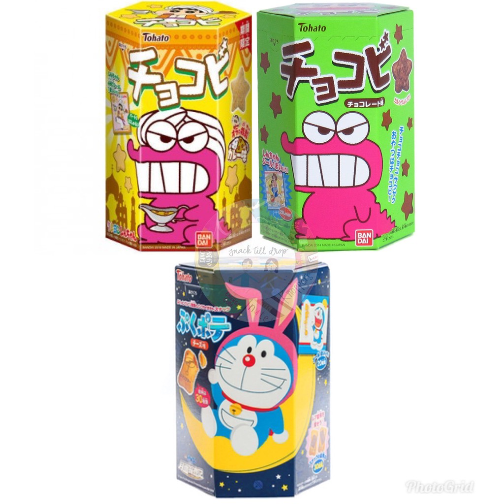 Cocobi - CHOCOBI Shinchan Original & Cury & Doraemon - Pizza / Japanese ...