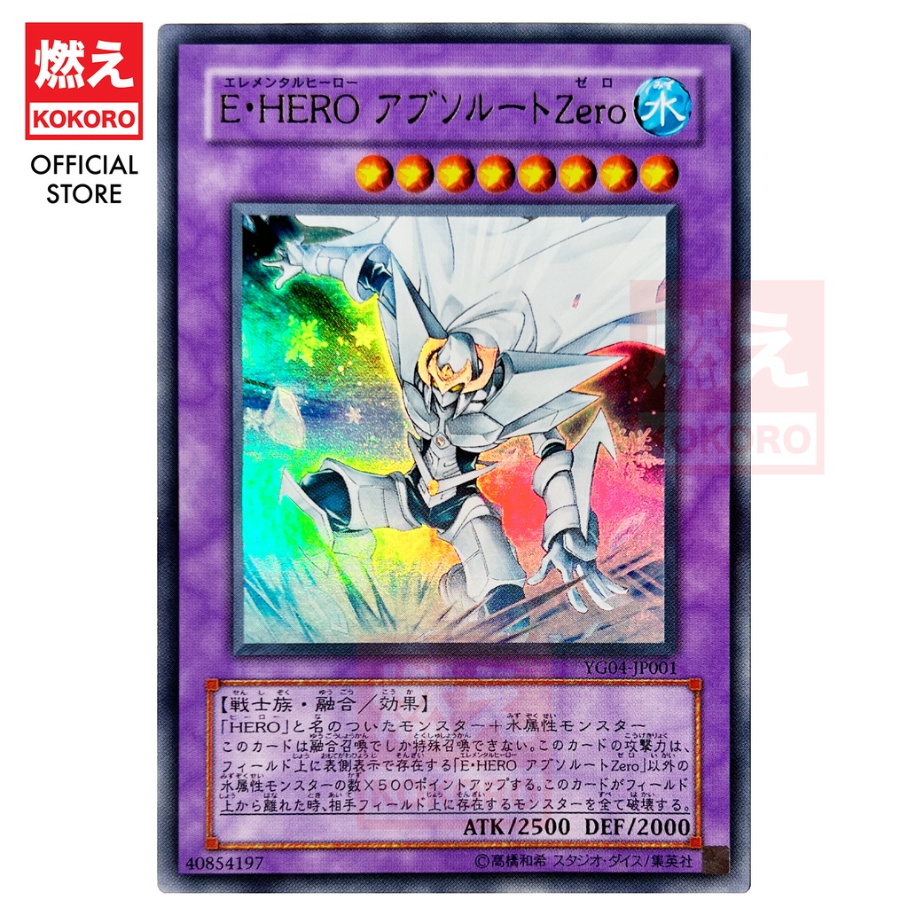 YUGIOH CARD Yugioh Japanese Elemental HERO Absolute Zero YG04-JP001 [KOKORO 游戏王] [龙] [光] [融合 ...