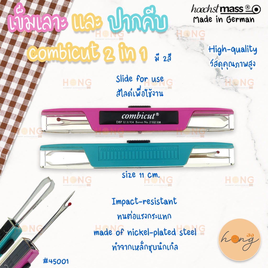 Pin And Tweezer Seam Ripper Combicut 2 in 1 Hoechstmass 45001 Made in ...