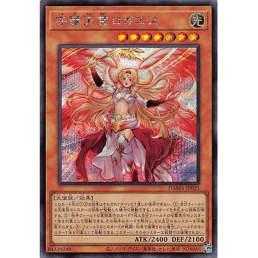 YUGIOH DAMA-JP025 Protecting Spirit Loagaeth | Shopee Malaysia