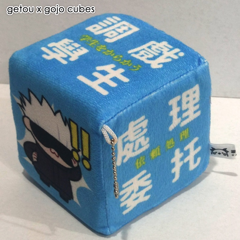 Original Suguru Getou x Satoru Gojo Square Soft Stuffed Plush Cubes ...