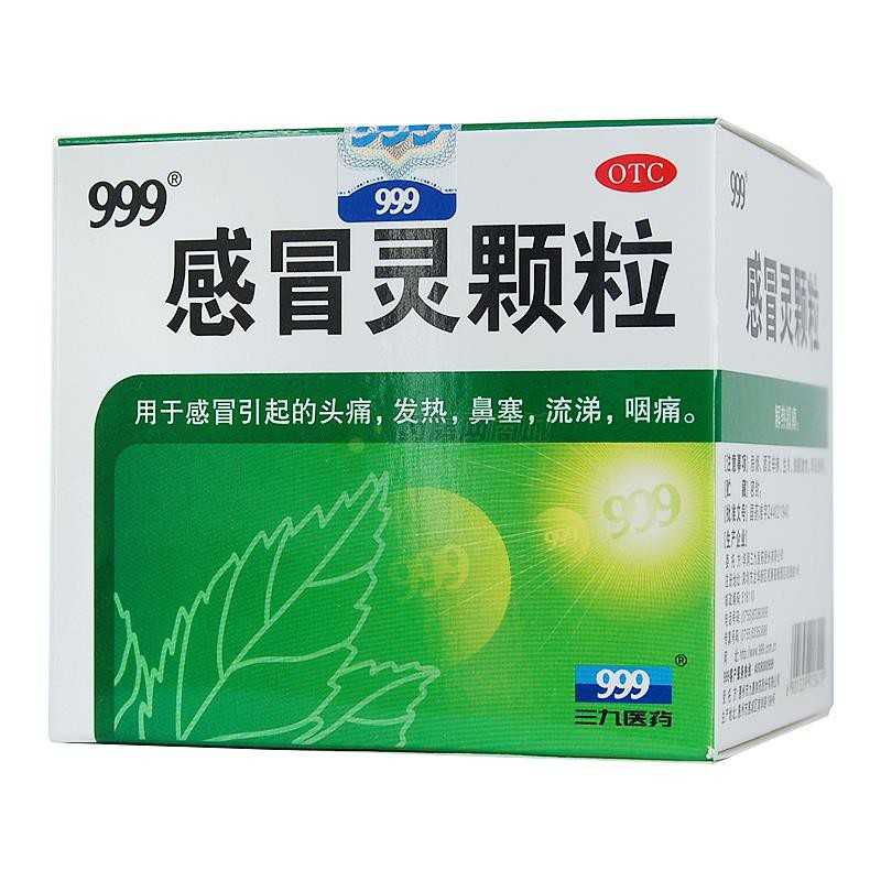 999 Cold Remedy Granular 感冒灵颗粒 (10g X 9 Bags/box) | Shopee Malaysia