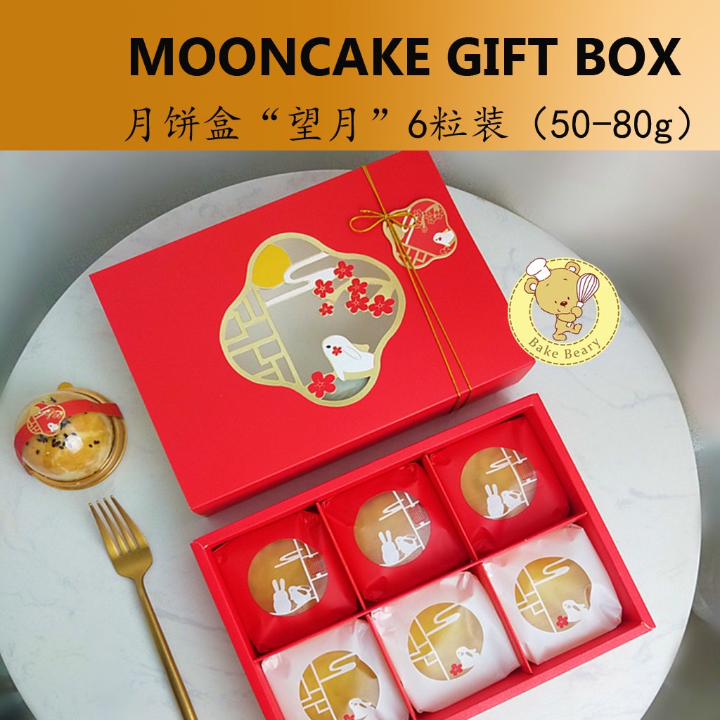 Mooncake Box 50-80g 6 cavity / mooncake gift box / 开窗式缕空50克-80克月饼包装盒 ...