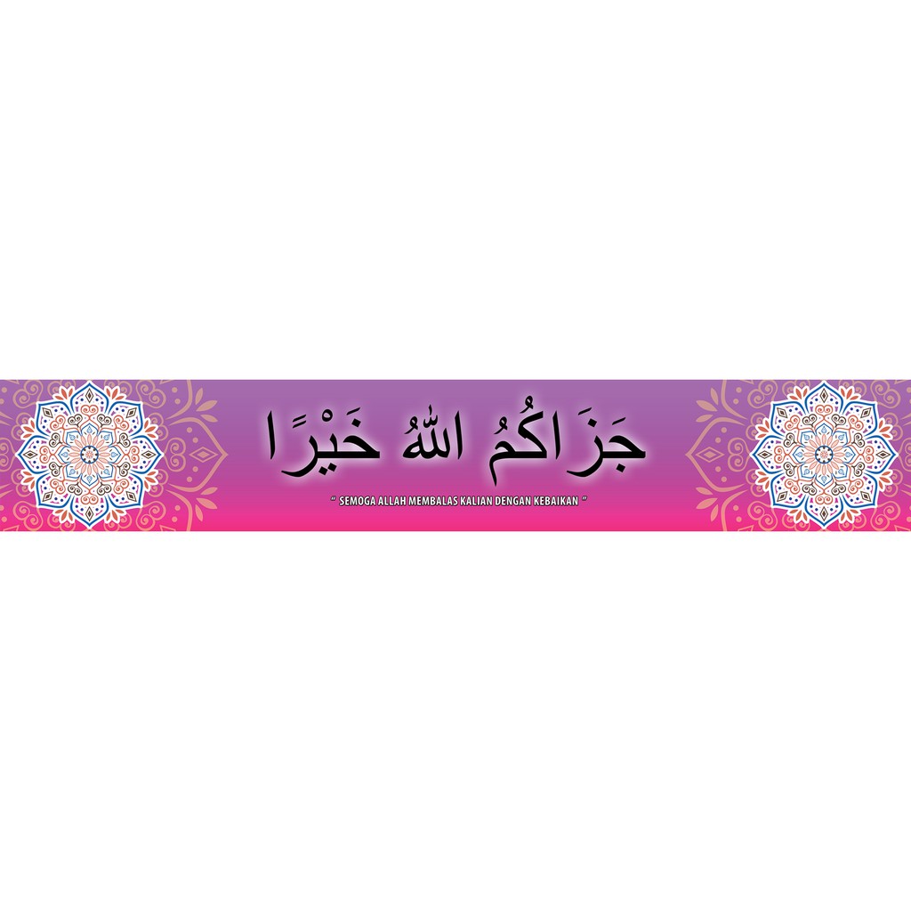 [BANNER SURAU] ISLAMIC Banner || BANNER HIASAN DINDING KELAS | BEAM ...