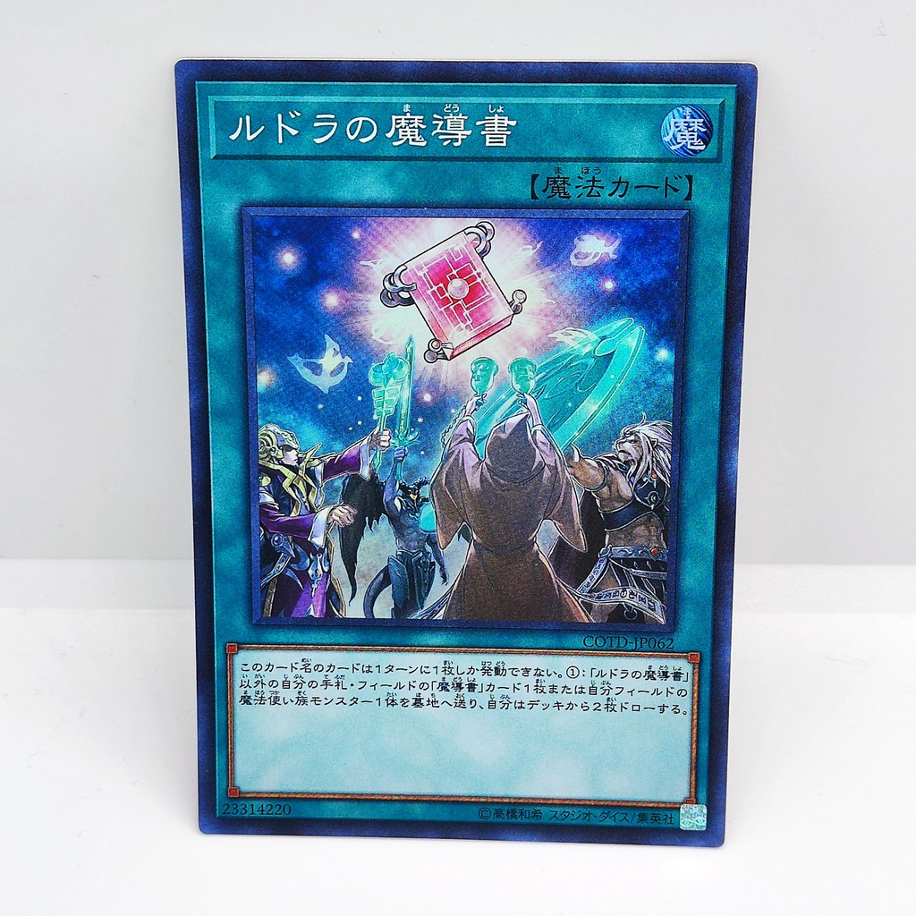 YGO YuGiOh Card COTD-JP062 | Spellbook of Knowledge | Japanese OCG | Shopee Malaysia