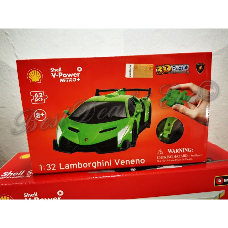 Shell 3D Puzzle Car 💥 LAMBORGHINI 💥 and other 5 models 👍 | Shopee Malaysia