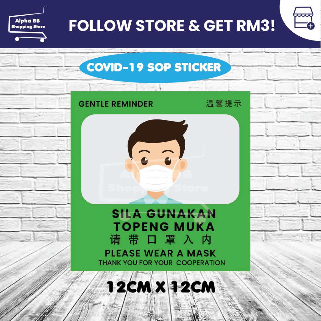 SOP Sticker for MCO & PKP 12cm x 12cm | Shopee Malaysia