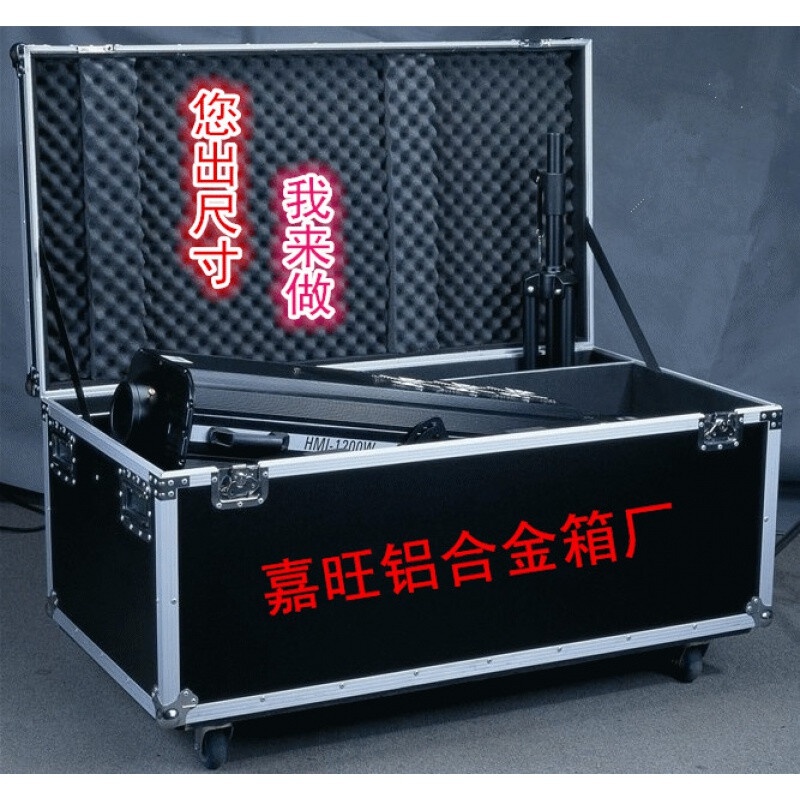 XH Draw-bar toolbox Box Pull rod kit Trolley Toolbox Flight Case ...