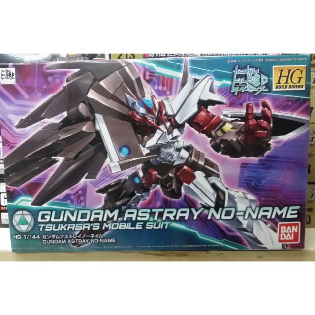 BANDAI HGBD 1/144 GUNDAM ASTRAY NO NAME ( ready stock ) | Shopee Malaysia