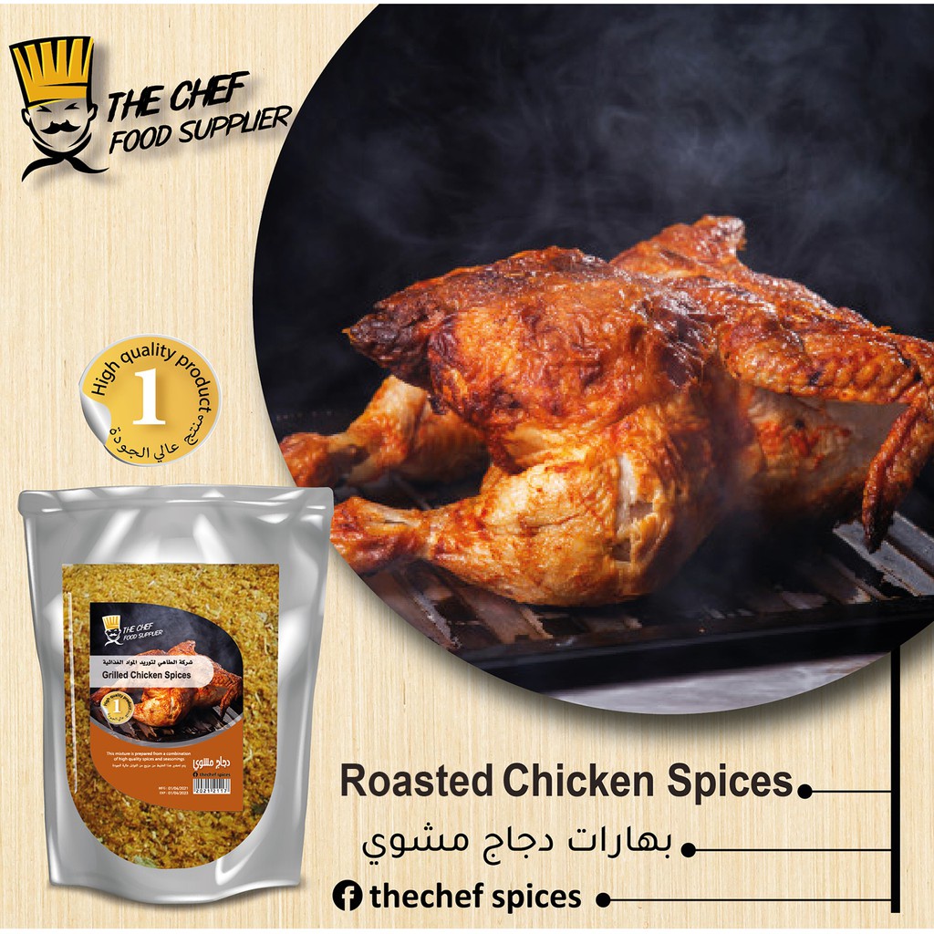 (HALAL) 100% ORIGINAL ROASTED CHICKEN SPICE / CHICKEN BBQ SPICE/REMPAH ...