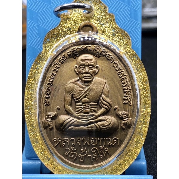 lp thuad by phor than yod | Shopee Malaysia