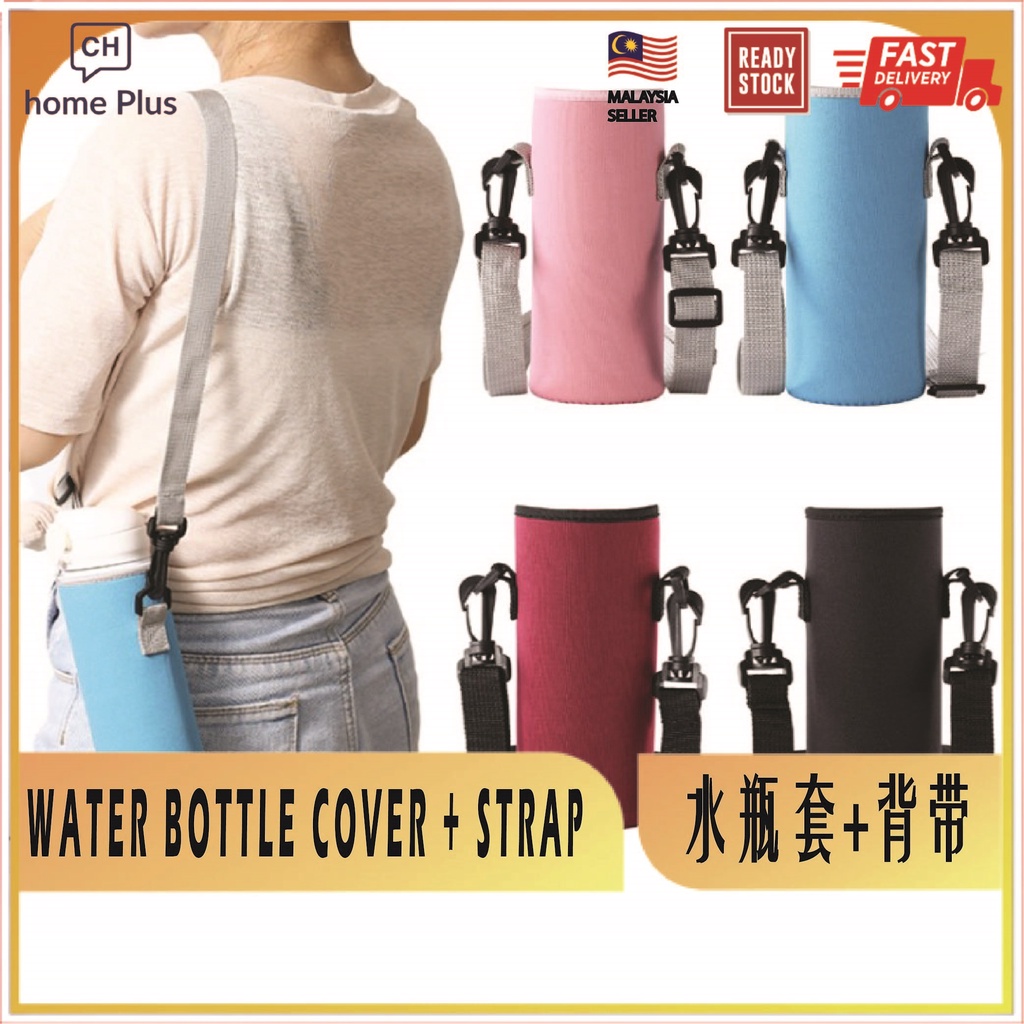(READY STOCK) Useful Water Bottle Cover Portable with Strap Water ...