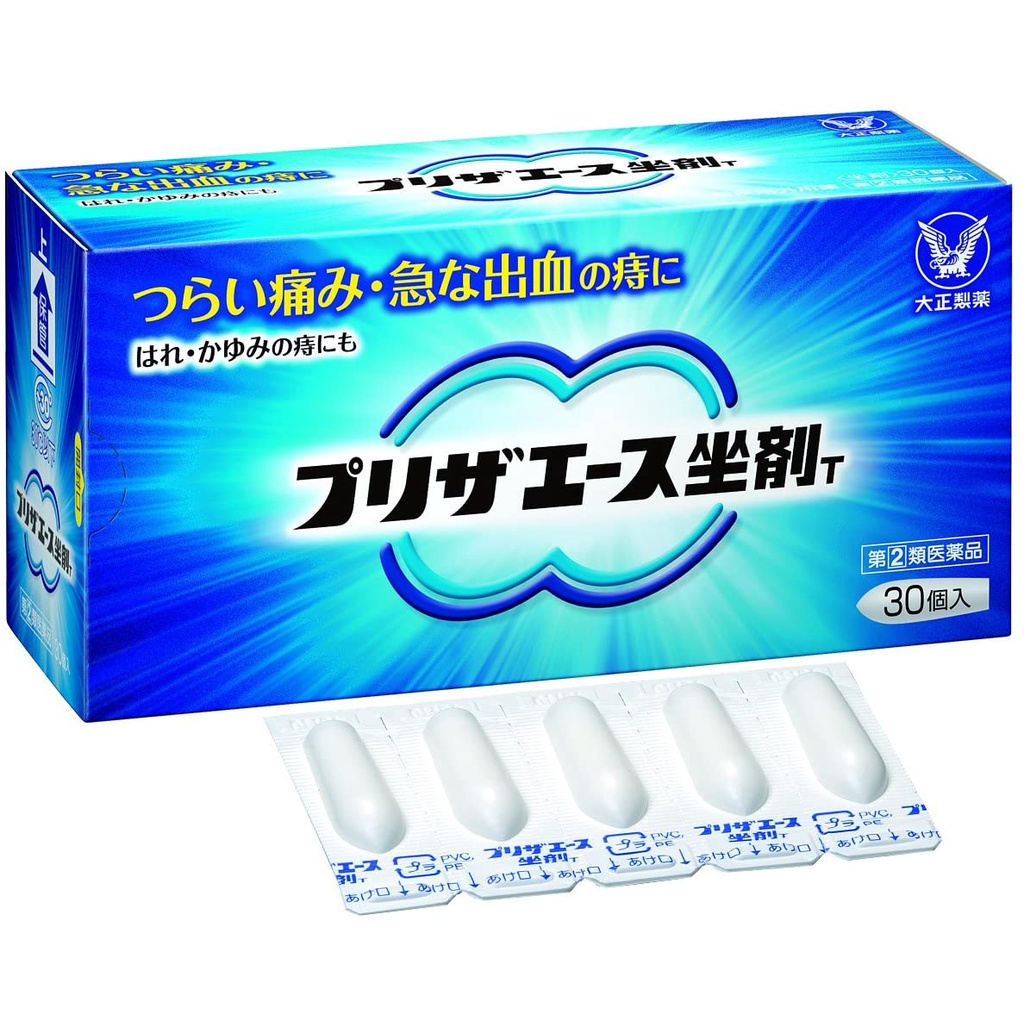 PRESER ACE SUPPOSITORIES T 30 pcs for hemorrhoids (pain, bleeding ...