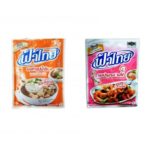 FATHAI FLAVOURED SEASONING POWDER 75G | Shopee Malaysia