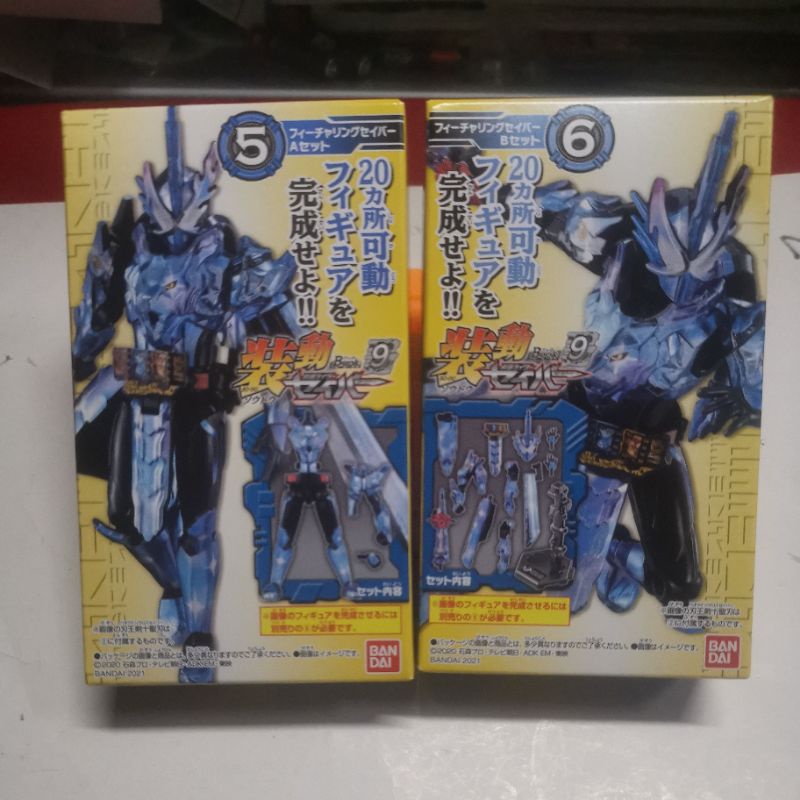 SO DO Kamen Rider Saber Book 9-(5,6) | Shopee Malaysia