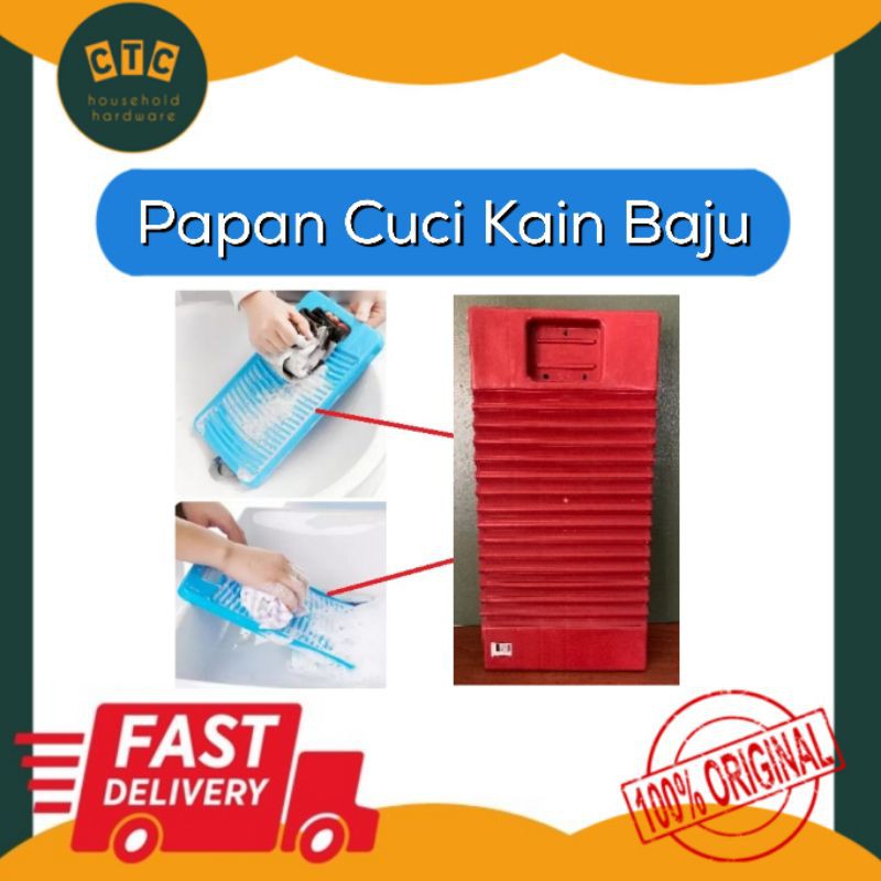 Papan Basuh Cuci Kain Baju / Plastic Antislip Washing Board Washboard ...