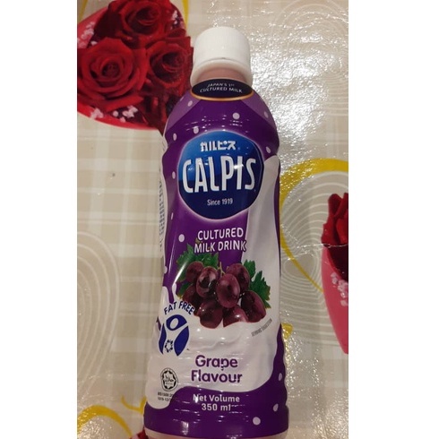Pepsi-Calpis-Cultured Milk Drink-Grape Flavor 350ml/Pepsi-Calpis ...