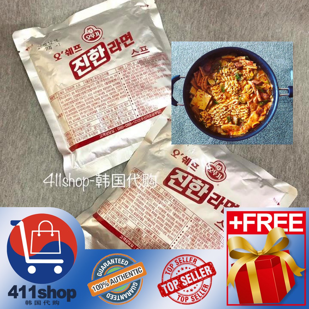 OTTOGI Raman Powder Jin Ramen Noodle Seasoning Base Powder Only / Spicy ramen soup 285g 拉面汤粉 ...