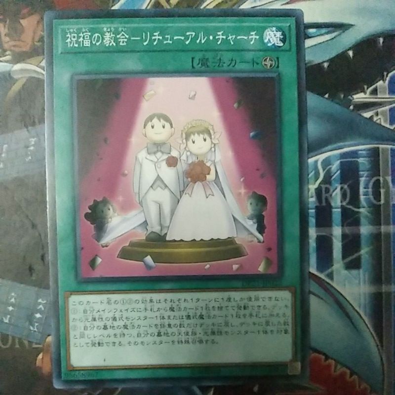 Yugioh Card 游戏王 Ritual Sanctuary DP21-JP022 | Shopee Malaysia