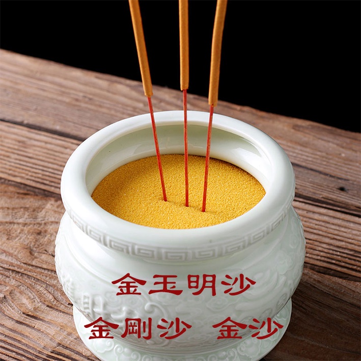 Jinyu Mingsha Incense Burner Ash Worship Tao Supplies Emery Sand Square ...