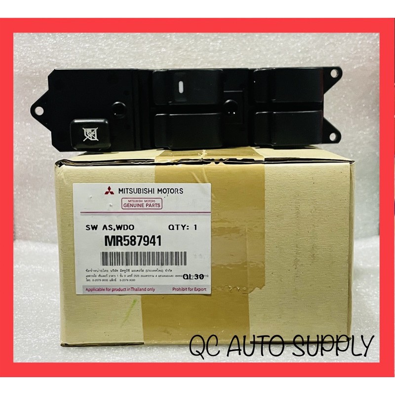 MR587941 ORIGINAL POWER WINDOW MAIN SWITCH 14PIN FOR USE ON: MITSUBISHI ...